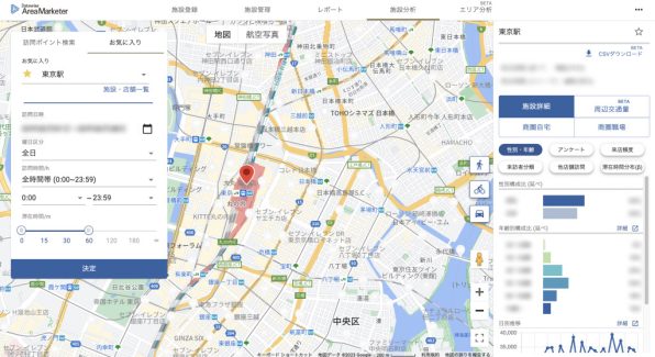 Datawise Area Marketerとは｜ドコモのビッグデータを利用した人流分析ツール | 人流データ分析ツール Datawise Area Marketer