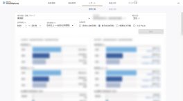 Datawise Area Marketerとは｜ドコモのビッグデータを利用した人流分析ツール | 人流データ分析ツール Datawise ...