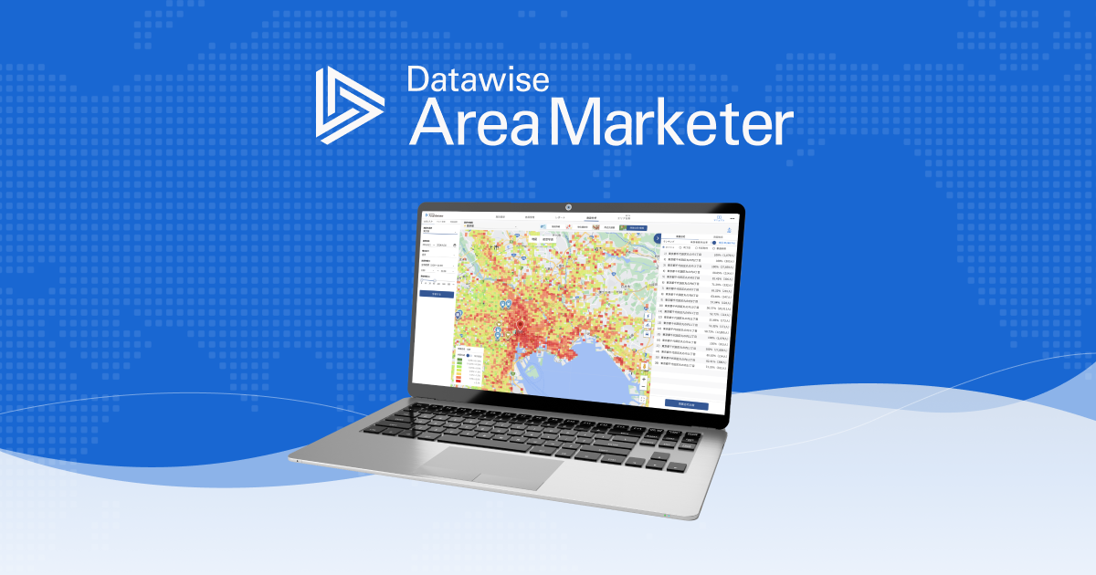 人流分析サービス開発企業 データワイズ 「Datawise Area Marketer インバウンド版」に全国トレンド分析機能を追加 | お知らせ | 人流データ分析ツール Datawise ...